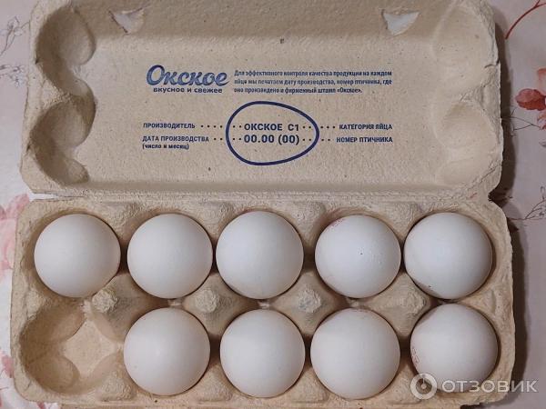 Отзыв о Яйцо куриное первой категории Окская Птицефабрика "Окское ...