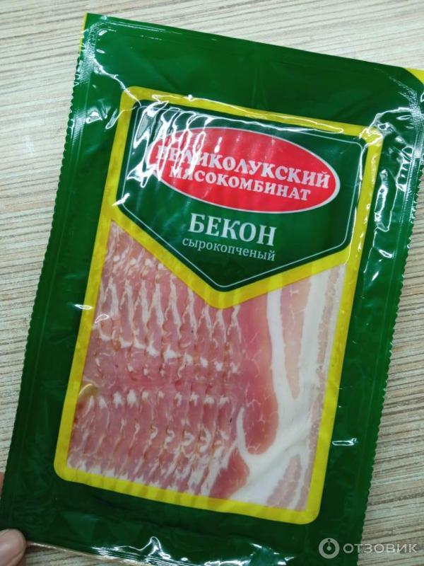 Отзыв о Бекон сырокопченый Великолукский мясокомбинат | Бекон, который ...
