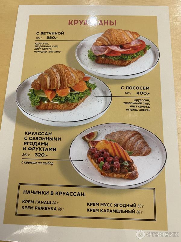 Отзыв о Кофейня "Сгущенка" (Россия, Краснодар) | Одна из любимых кофеен ...