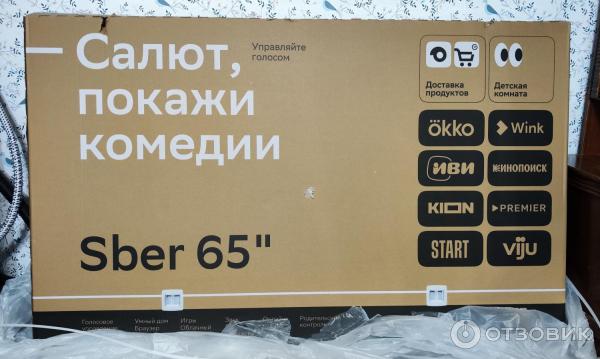 Отзыв о Телевизор QLED Sber SDX-65UQ5232T | Отличный, умный 4к телевизор с большой диагональю за ...