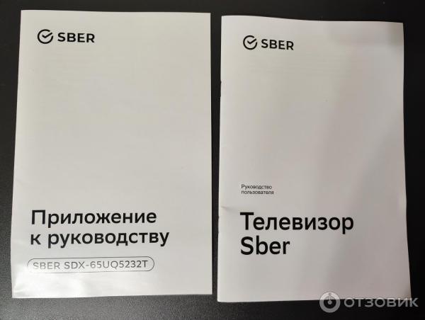 Отзыв о Телевизор QLED Sber SDX-65UQ5232T | Отличный, умный 4к телевизор с большой диагональю за ...