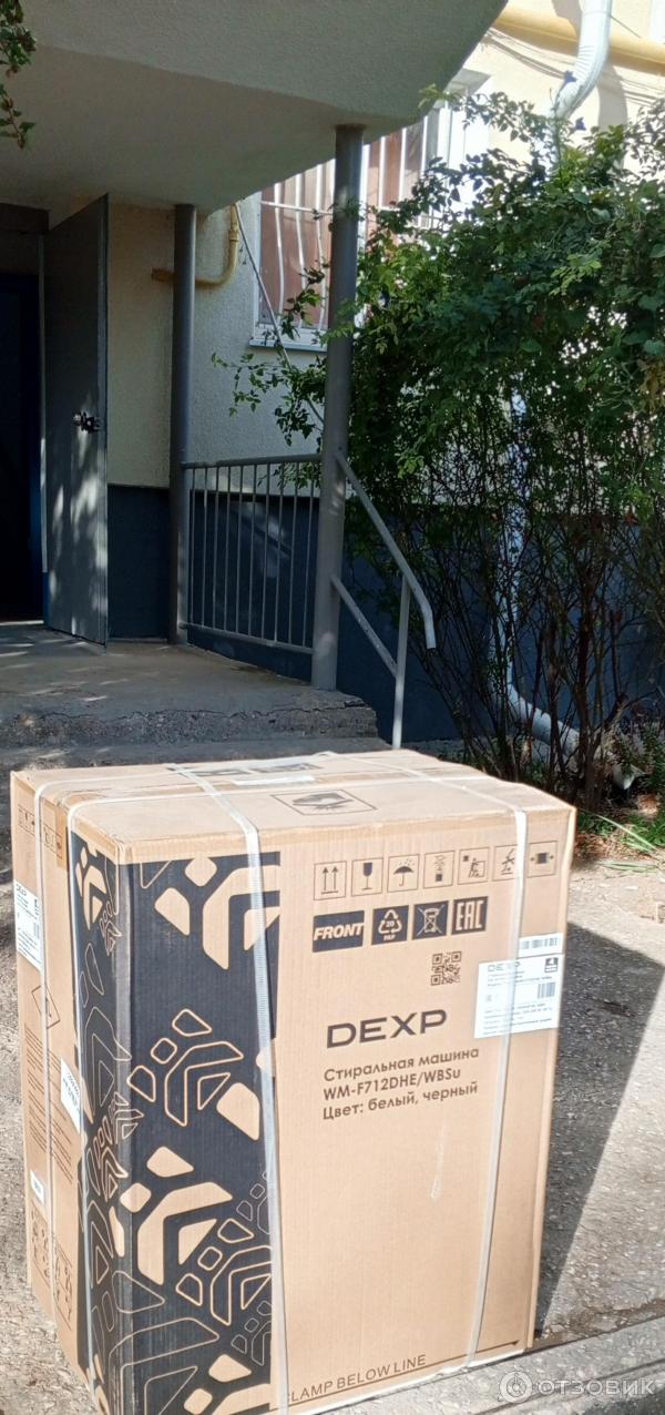 Отзыв о Стиральная машина Dexp wm-f712dhe/wbs | Неплохой вариант стиральной машины...