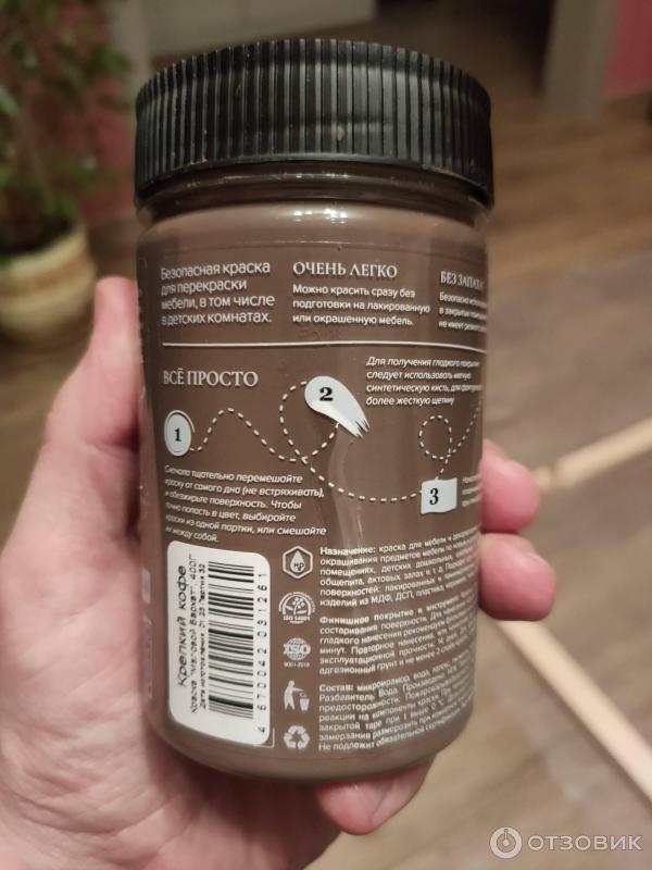 Отзыв о Краска для мебели и декора Aturi меловой бархат | Хорошо ...