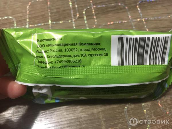 Отзыв о Мыло Мыловаренная компания Детское с чередой | Череда только в ...