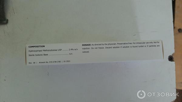 Отзыв о Монофакальная интраокулярная линза Johnson & Johnson ZCB00 ...