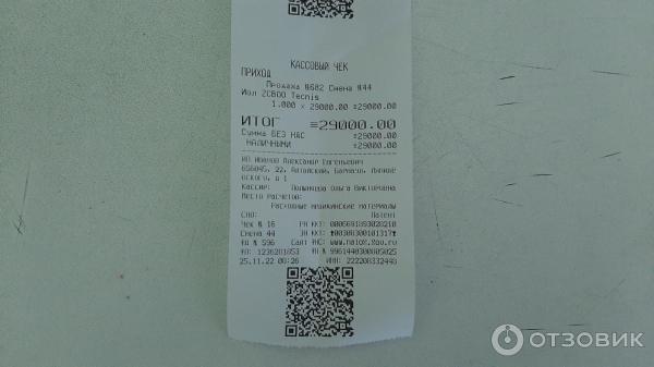 Отзыв о Монофакальная интраокулярная линза Johnson & Johnson ZCB00 ...