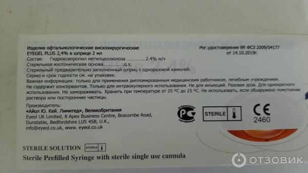 Отзыв о Монофакальная интраокулярная линза Johnson & Johnson ZCB00 ...