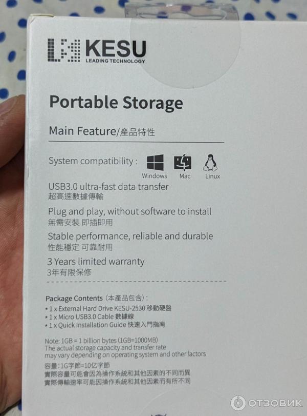 Отзыв о Внешний жесткий диск Kesu 2.5 250GB | Работает и ладно!