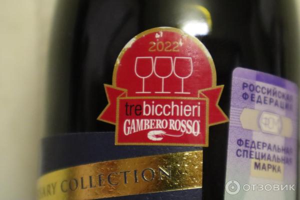 Отзыв о Вино красное сухое Cantina Tollo Mo Montepulciano d'Abruzzo ...