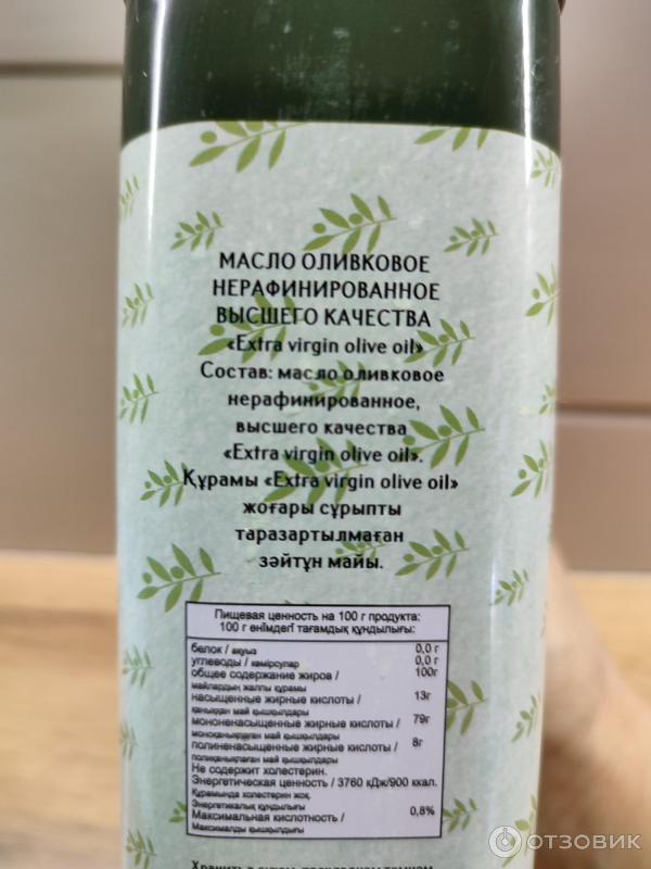 Отзыв о Оливковое масло Contadina | Оливковым маслом здесь и не пахнет