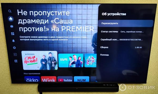 Отзыв о Телевизор QLED Sber SDX-65UQ5232T | Отличный, умный 4к телевизор с большой диагональю за ...