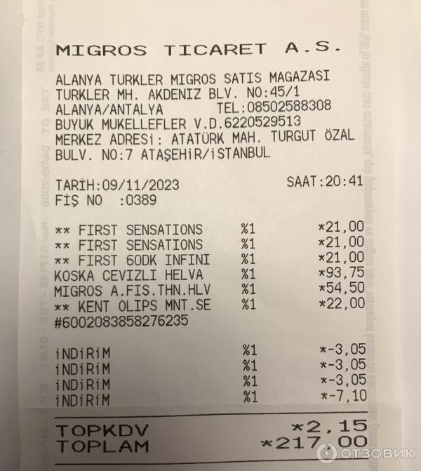 Отзыв о Халва тахинная Migros | Недорогая халва