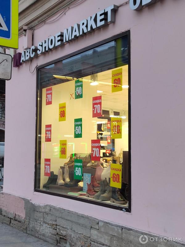 Отзыв о Магазин обуви "ABC Shoes" (Россия, Санкт-Петербург ...