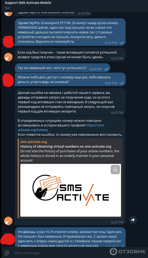 Отзыв о Sms-activate.ru - сервис виртуальных телефонных номеров | Мошенничество