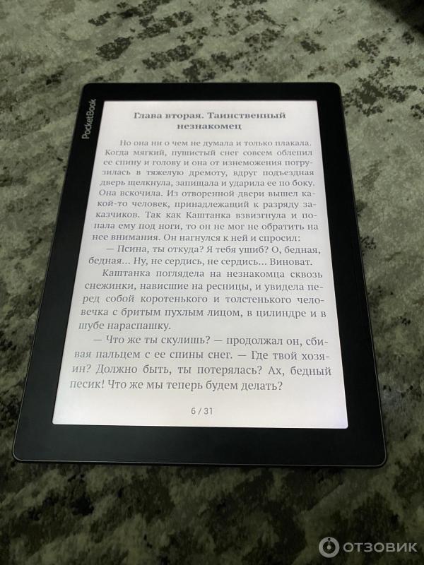 Отзыв о Электронная книга PocketBook 970 | 10 лет для читалки очень ...