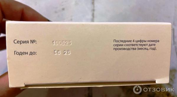 Отзыв о Сахарные кубики от аллергии у собак "Экзекан" | Дорогой нынче ...