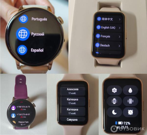 Отзыв о Смарт-часы Huawei Watch fit 2 | Прекрасная замена дорогим часам!