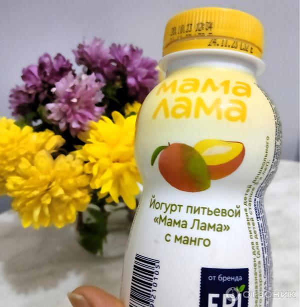 Отзыв о Йогурт Мама лама | Полезный для детей.