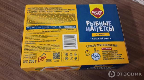 Отзыв о Рыбные наггетсы с сыром "Сытый папа" | Иногда можно, особенно ...