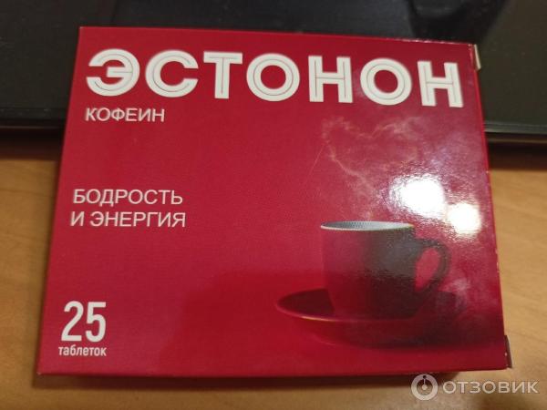 Отзыв о БАД Витамир Кофеинактив | Эффективен