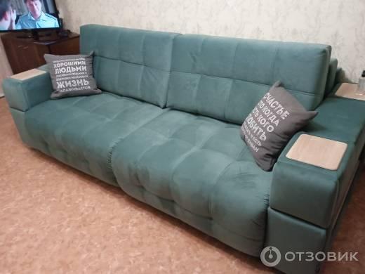 Отзыв о Диван Divan Boss | Отличный диван