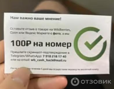 Отзыв о Сывороточный протеин МЛ Трейд | МЛ Трейд - сухое молоко, вместо ...