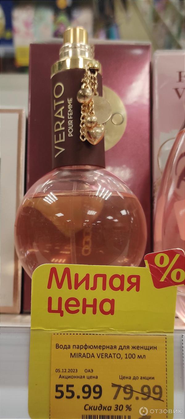 Отзыв о Туалетная вода Mirada Verato Pour Femme | Приятный смелый аромат