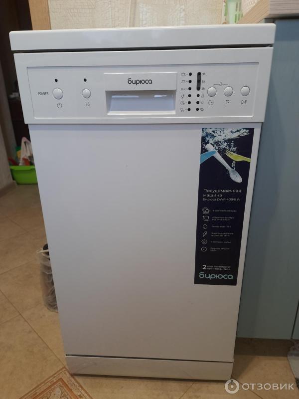Отзыв о Посудомоечная машина Бирюса DWF-409/6W | недорогая, простая в управлении, малошумная