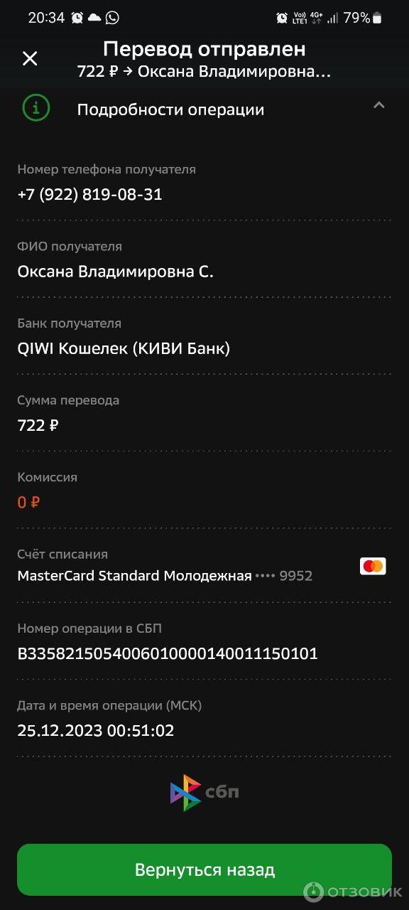 Отзыв о Riftworld.ru - интернет-магазин лицензионных ключей для игр ...