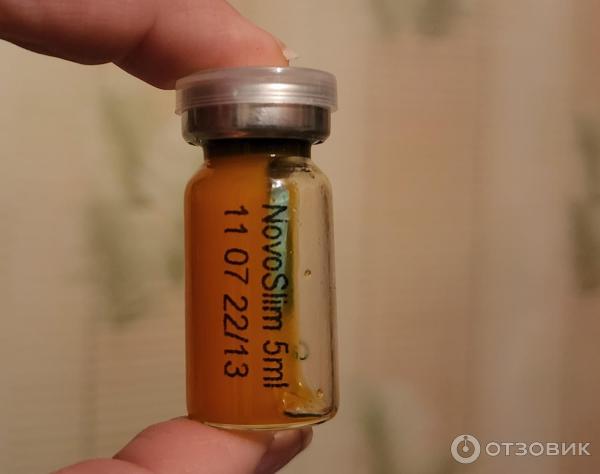 Отзыв о Капсулы в среде-активаторе Сашера-Мед NovoSlim "Контроль веса ...