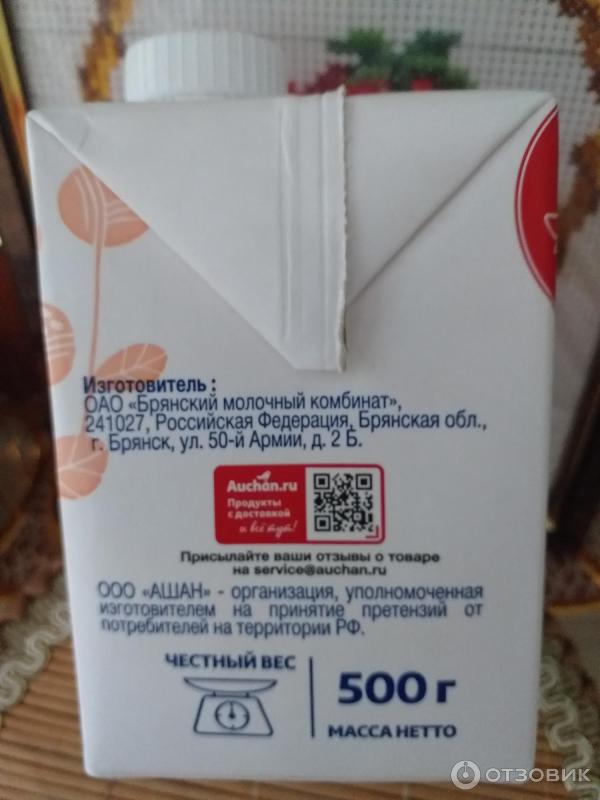 Отзыв о Сливки Ашан 33% | Альтернатива дорогим сливкам.